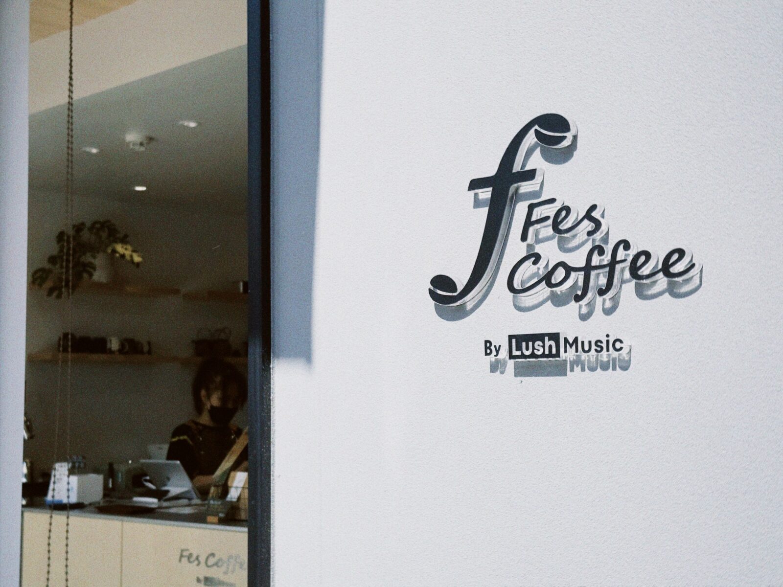 〈Fes Coffee By Lush Music〉 漁港の町 用宗で、コーヒー片手に心地のよいひとときを。